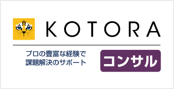 運営会社 - KOTORA JOURNAL