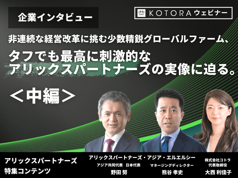 KOTORA JOURNAL - KOTORA JOURNAL