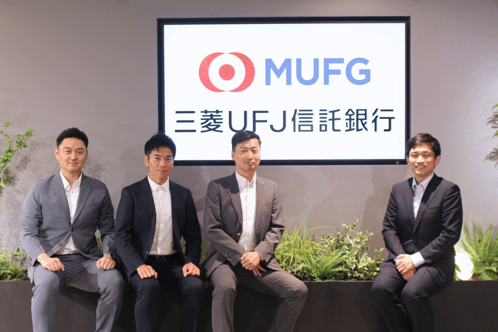 信託銀行が提供する人事コンサルティングとは──三菱UFJ信託銀行の取り組み - KOTORA JOURNAL